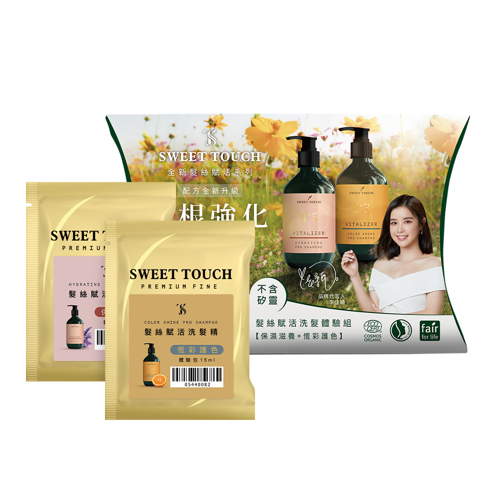 最新商品頁 - SWEET TOUCH