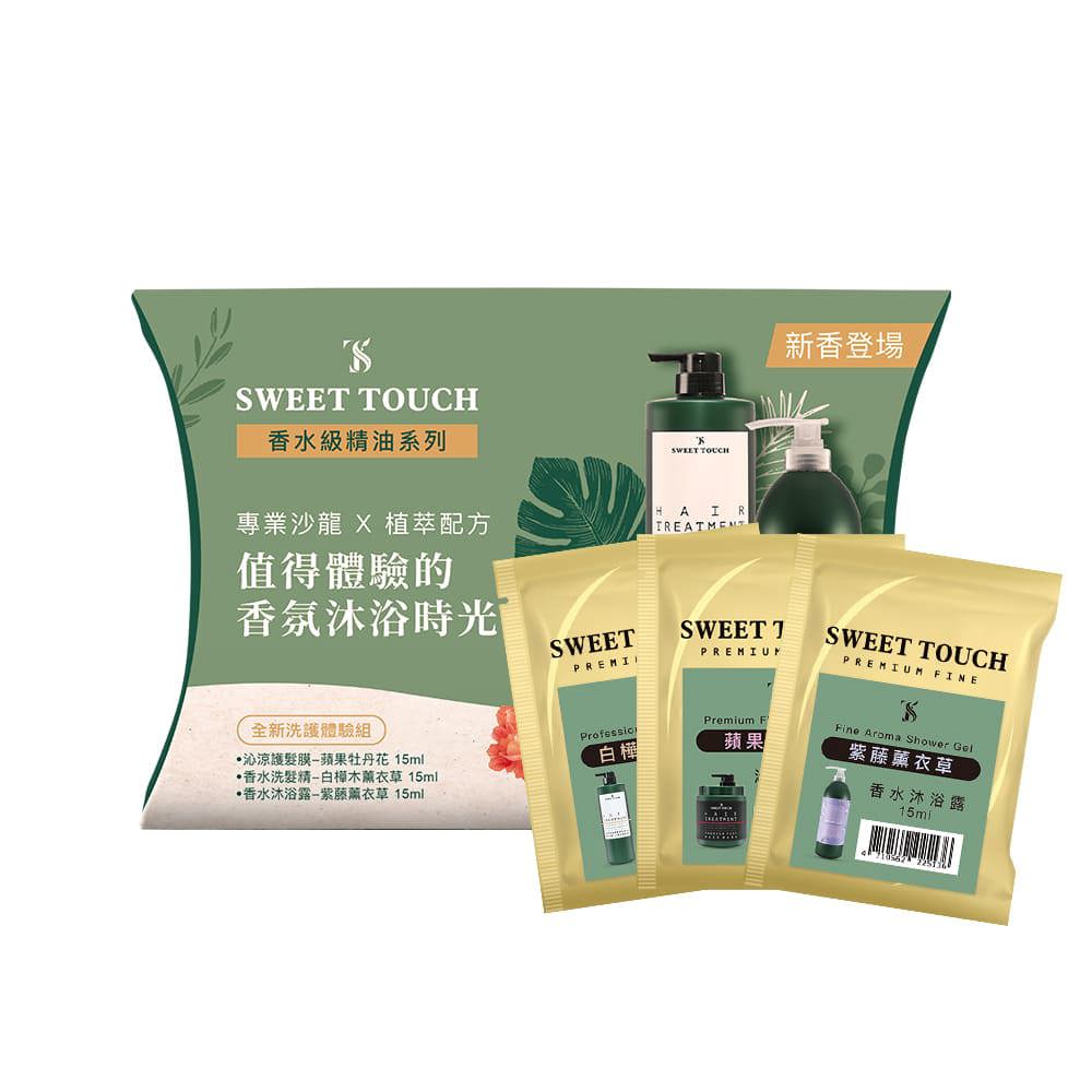 最新商品頁 - SWEET TOUCH