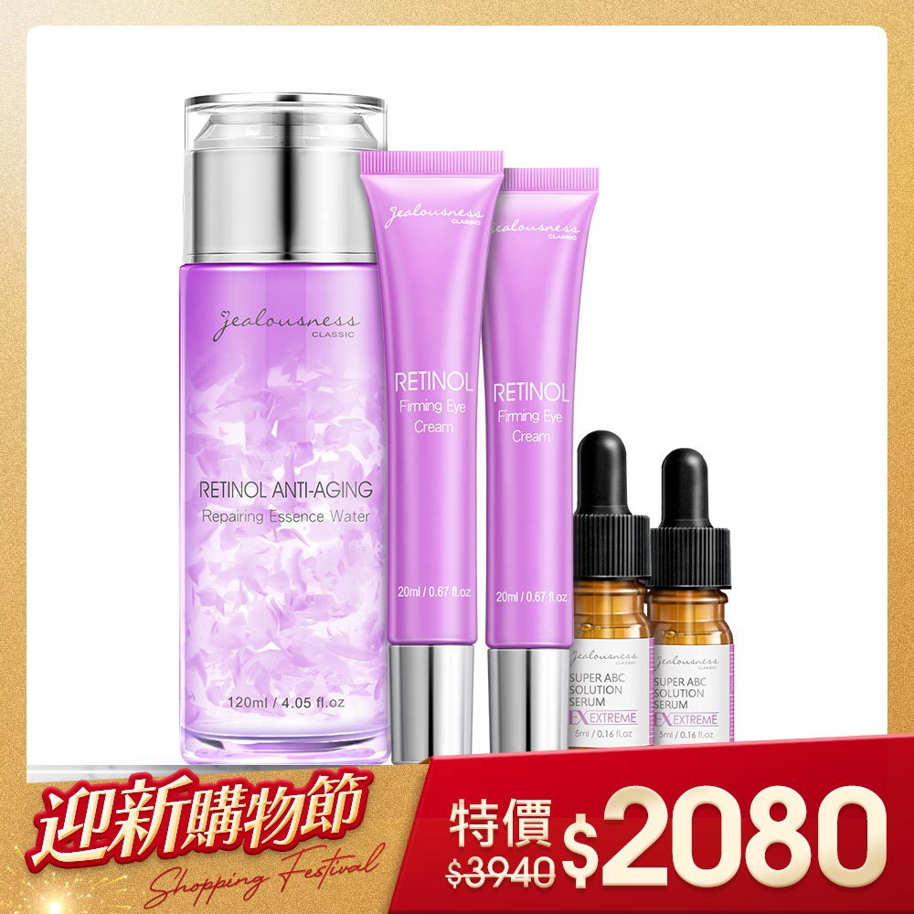 滿額贈禮 | JS婕洛妮絲