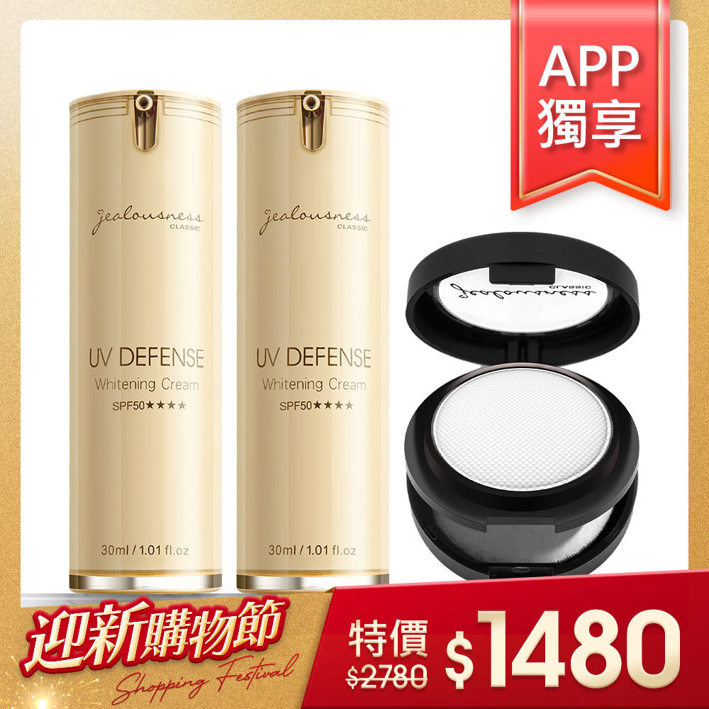 滿額贈禮 | JS婕洛妮絲