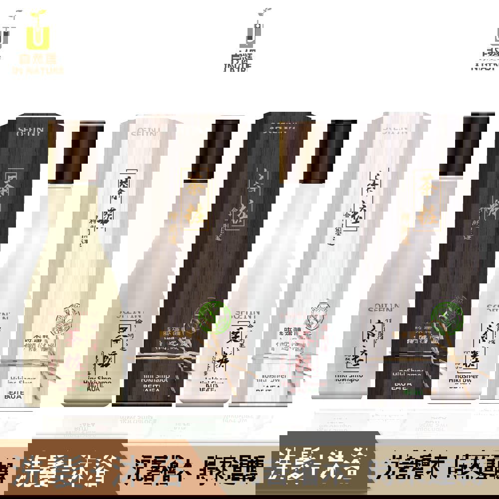 最新商品頁 - SOFEI 舒妃頭髮保養專家