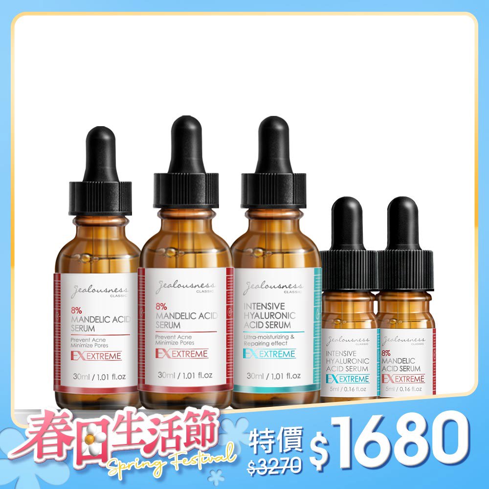 滿額贈禮 | JS婕洛妮絲