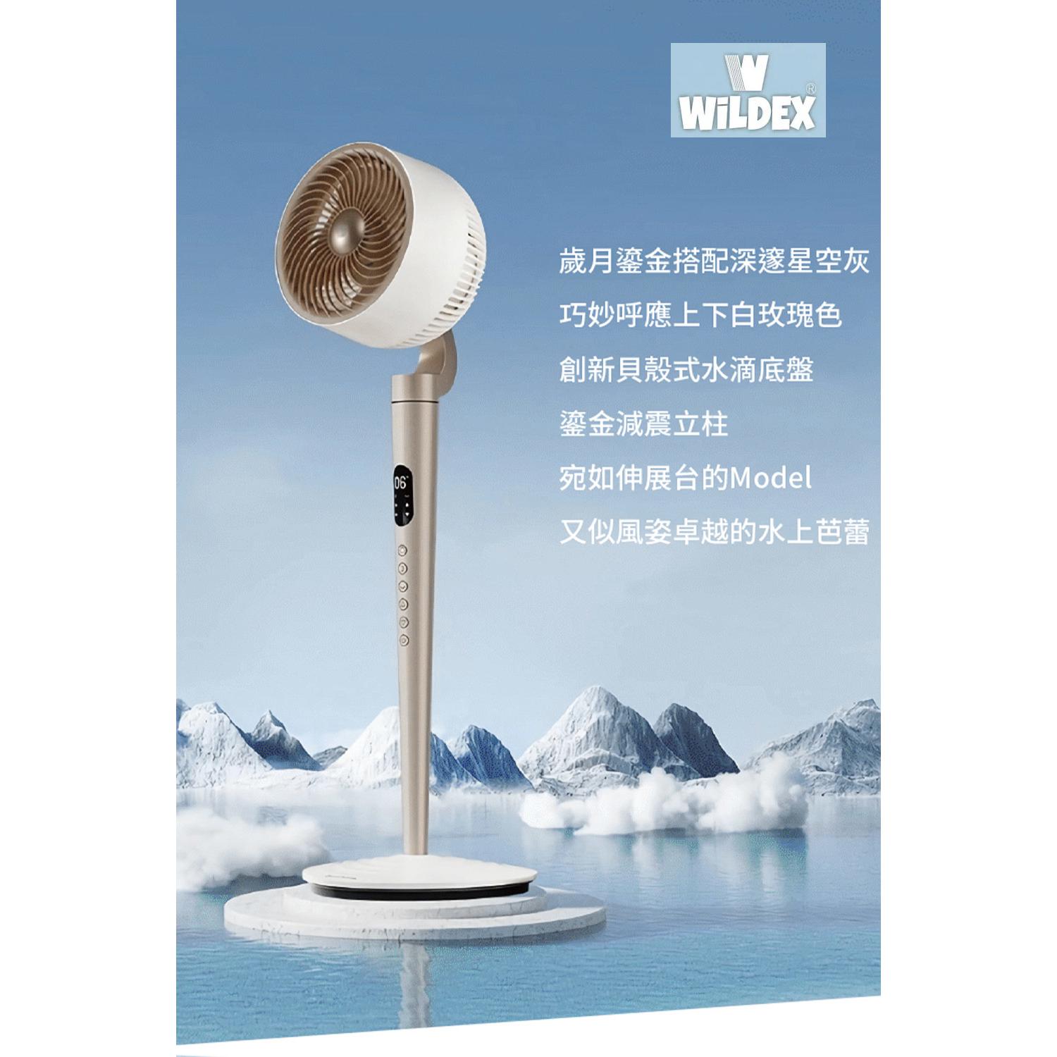 最新商品頁 - 酷瘋國際有限公司