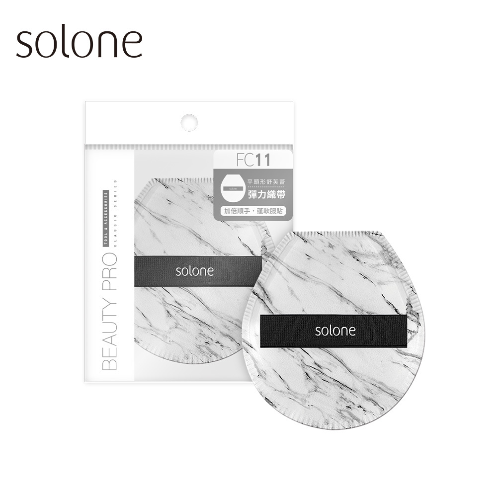 滿額贈禮 | Solone