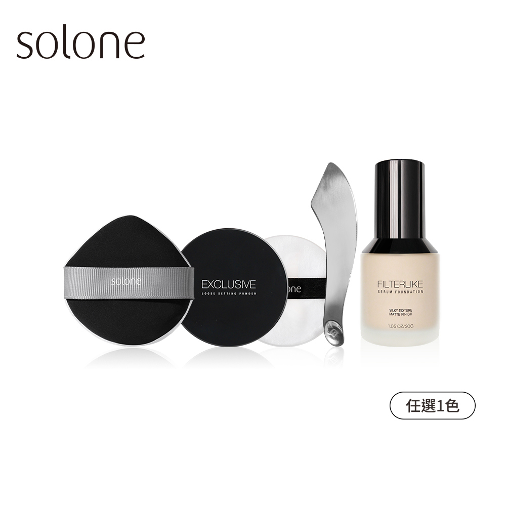 滿額贈禮 | Solone