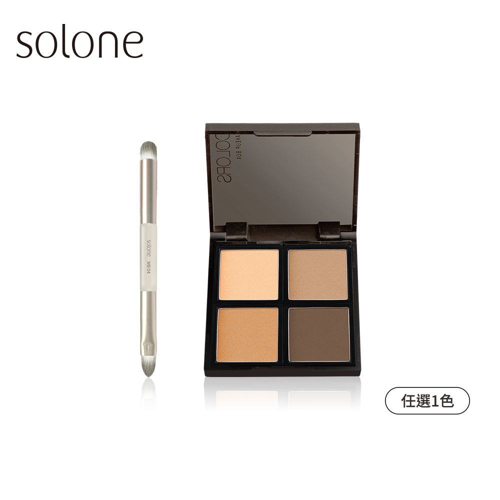 滿額贈禮 | Solone