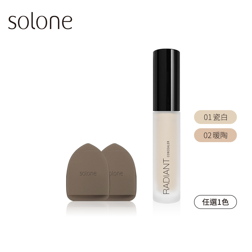 滿額贈禮 | Solone