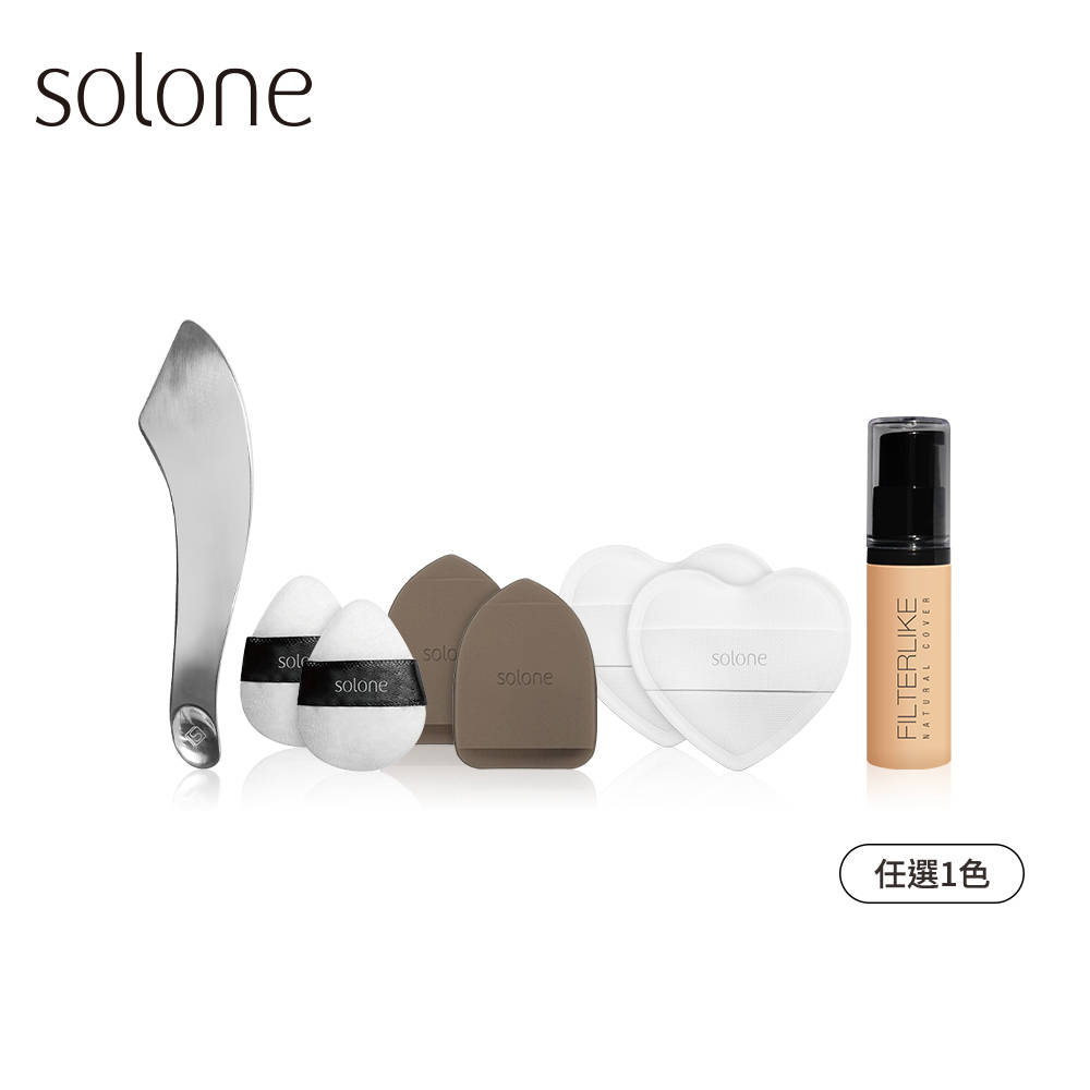 滿額贈禮 | Solone