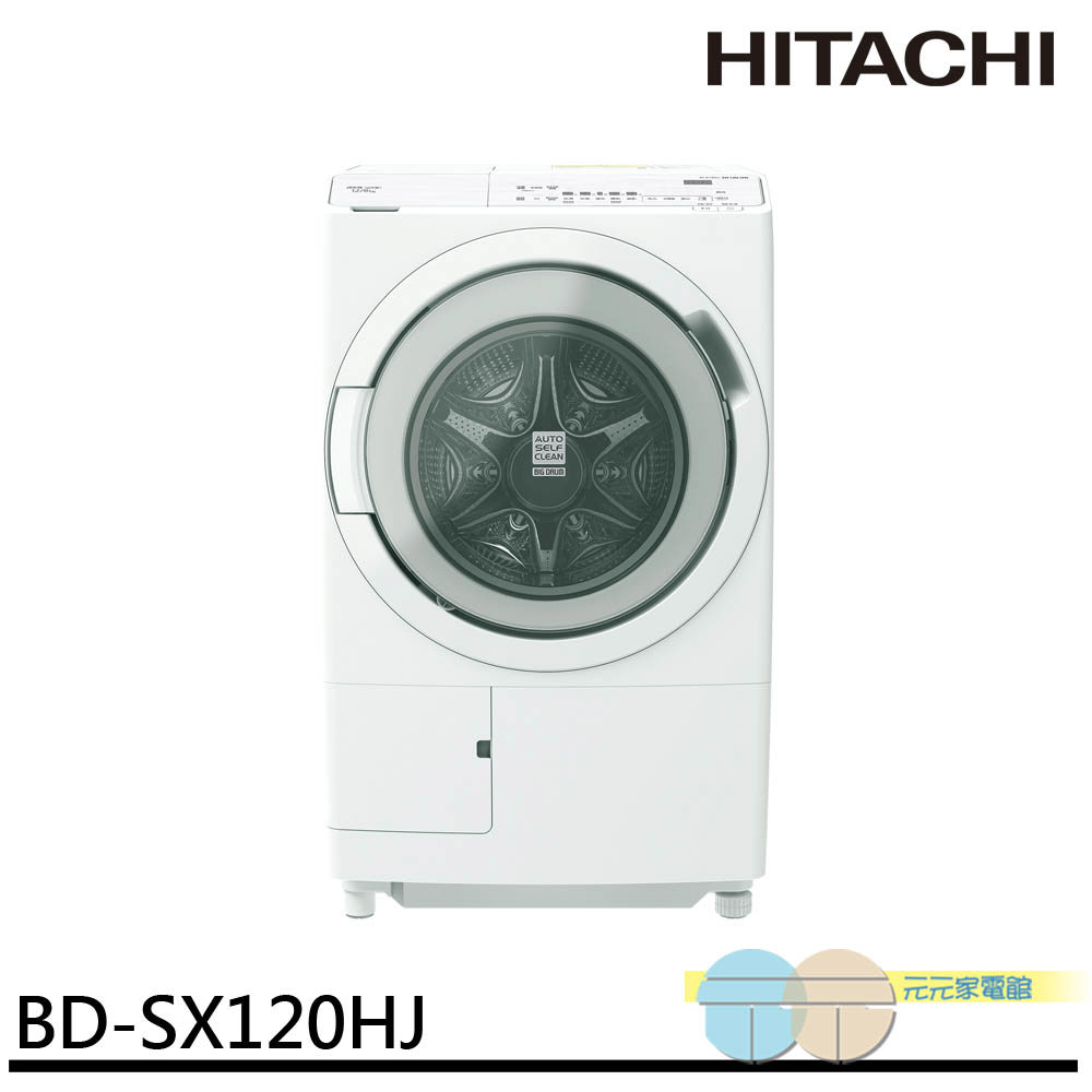 最新商品頁 - 元元生活家電館