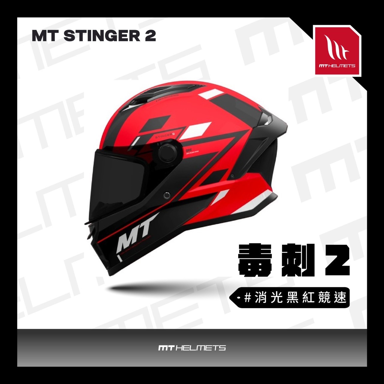 最新商品頁 - GD佳德騎士俱樂部