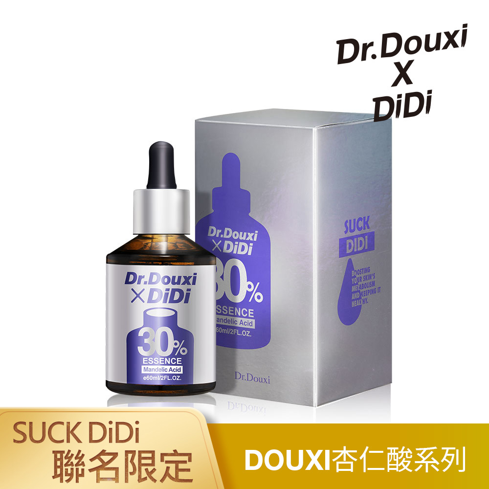 DIDI聯名X杏仁酸精華加大版 | DIDI聯名X杏仁酸精華加大版商品推薦 | Dr.Douxi朵璽 旗艦館