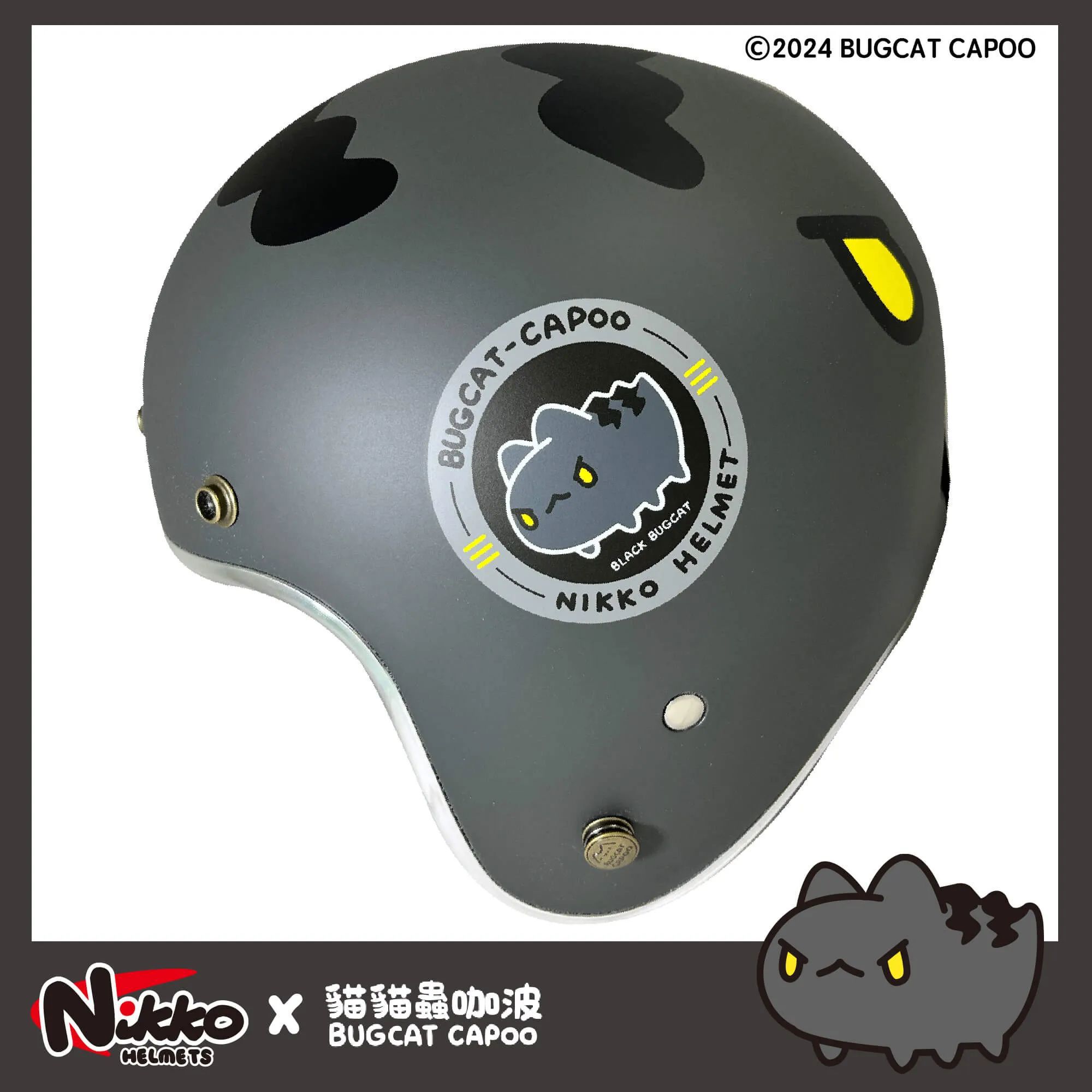 最新商品頁 - GD佳德騎士俱樂部