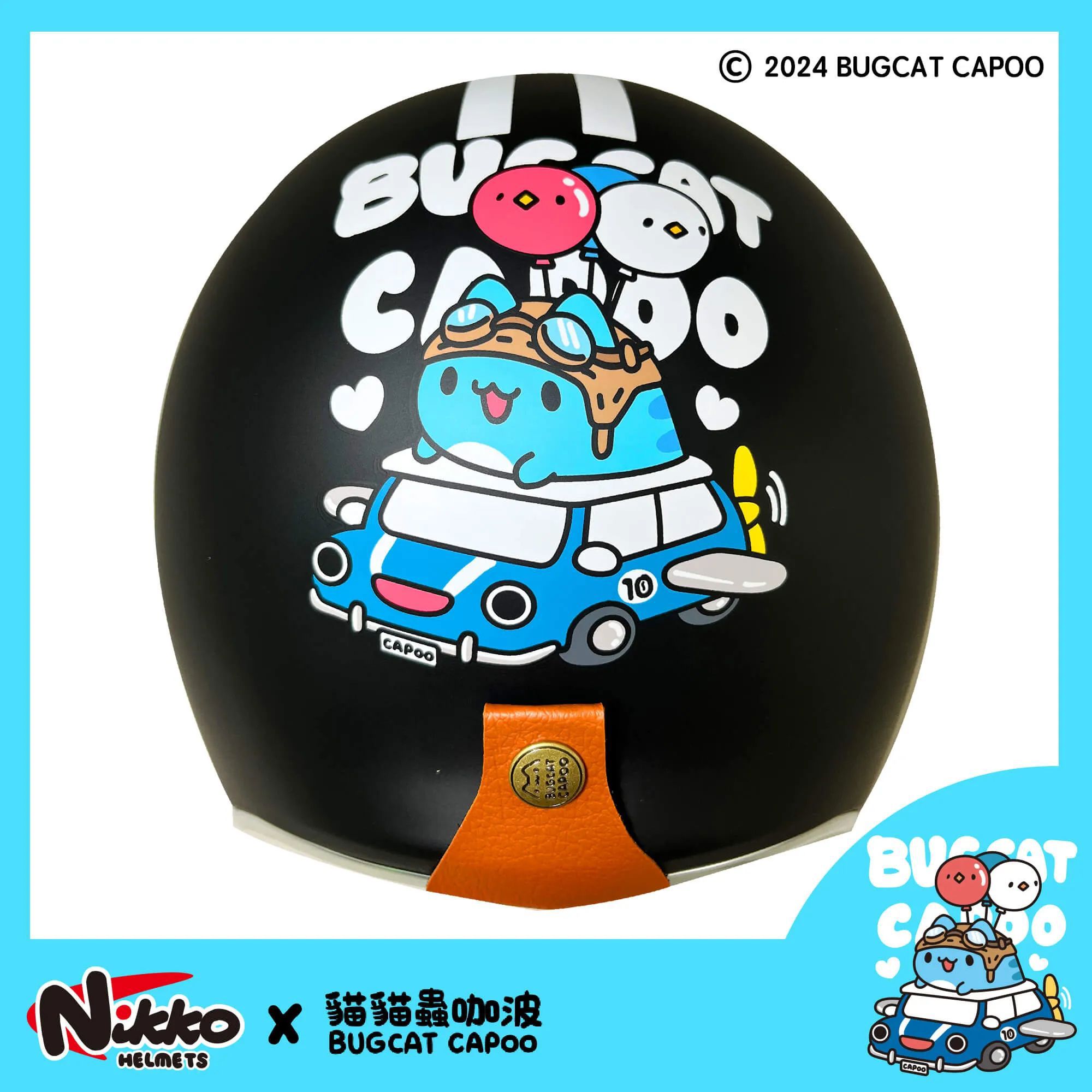 最新商品頁 - GD佳德騎士俱樂部