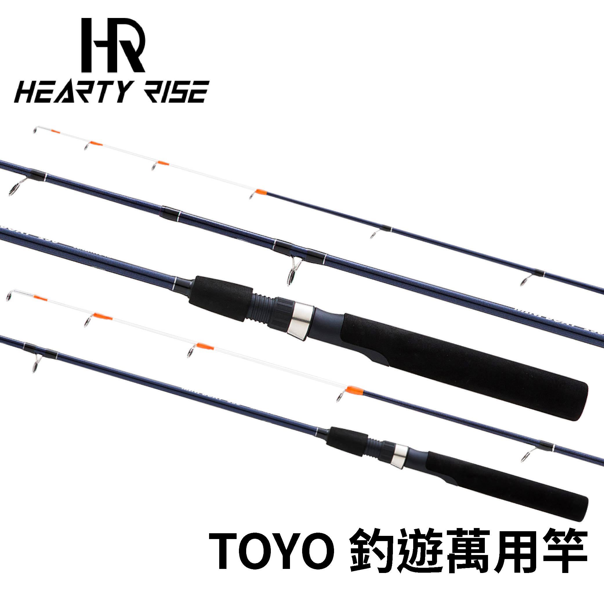 最新商品頁 - RONIN 獵漁人釣具