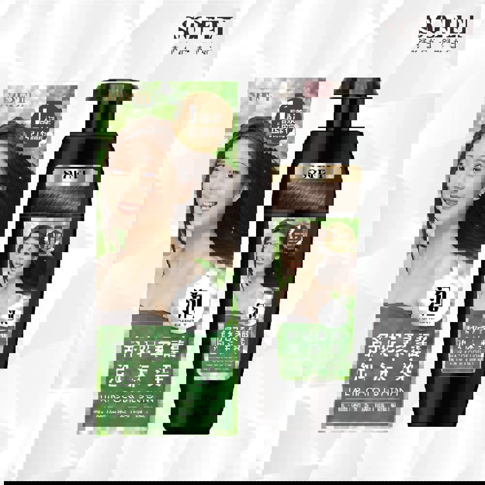 熱銷排行榜 | SOFEI 舒妃頭髮保養專家