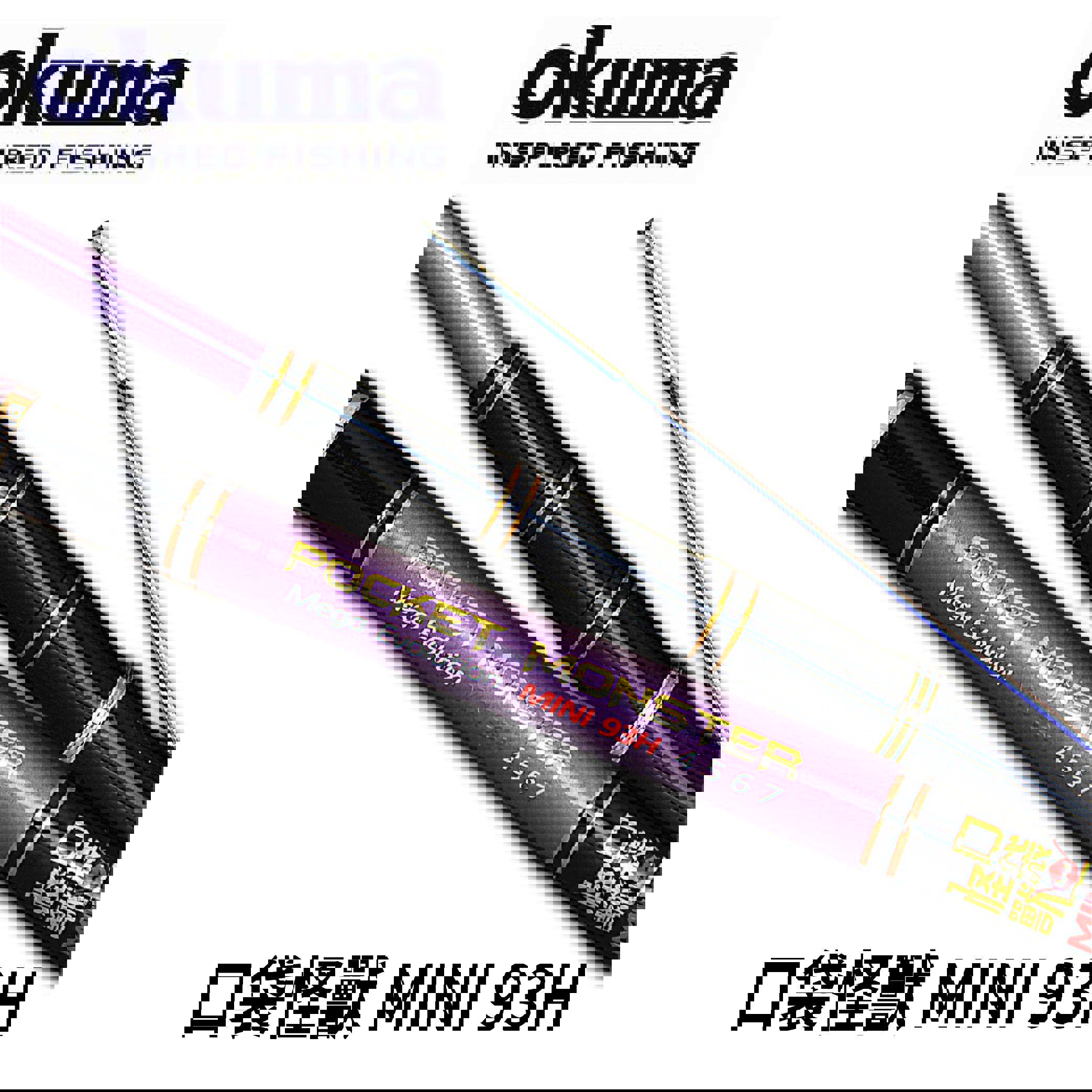 最新商品頁 - RONIN 獵漁人釣具