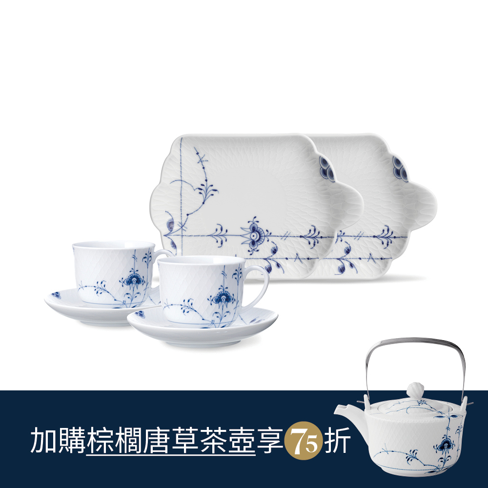 最新商品頁 - 皇家哥本哈根名瓷 Royal Copenhagen