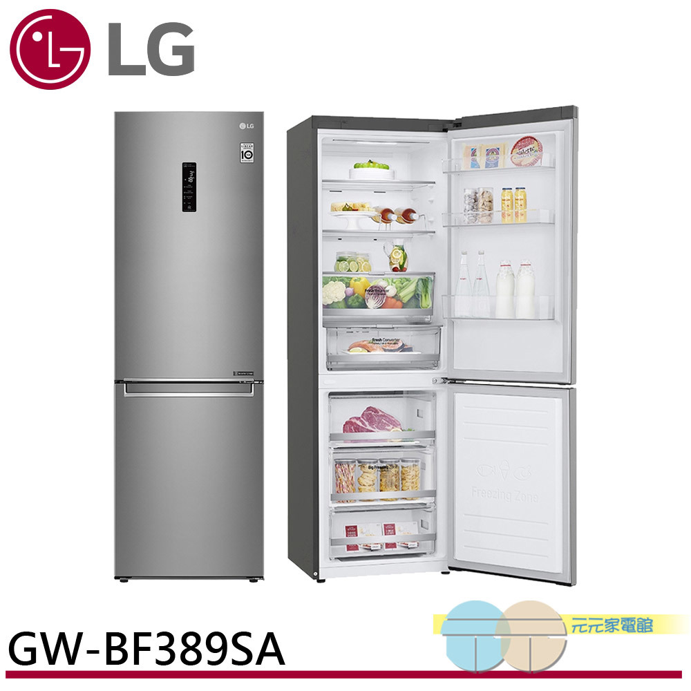 最新商品頁 - 元元生活家電館