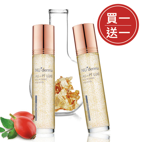 滿額贈禮 | 京站i購物Qonline