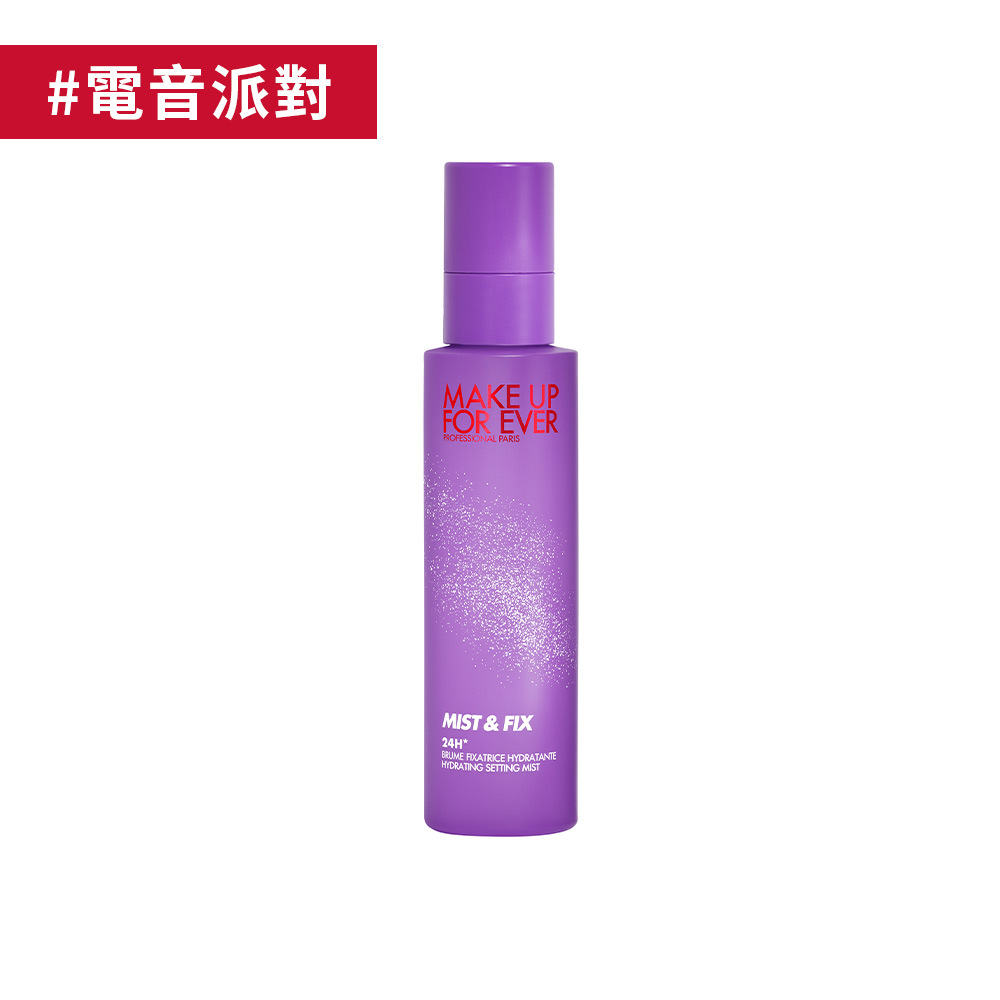 最新商品頁 - MAKE UP FOR EVER