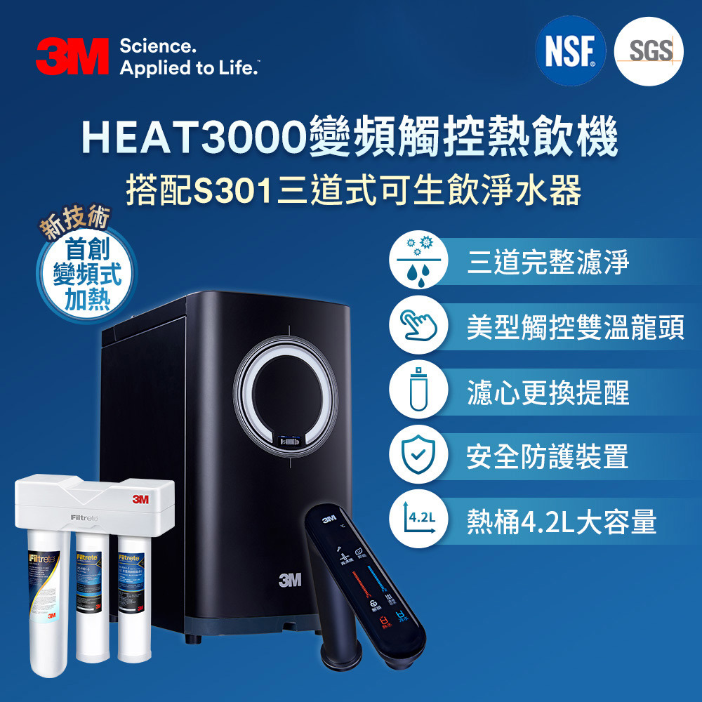 最新商品頁 - 3M官方旗艦店