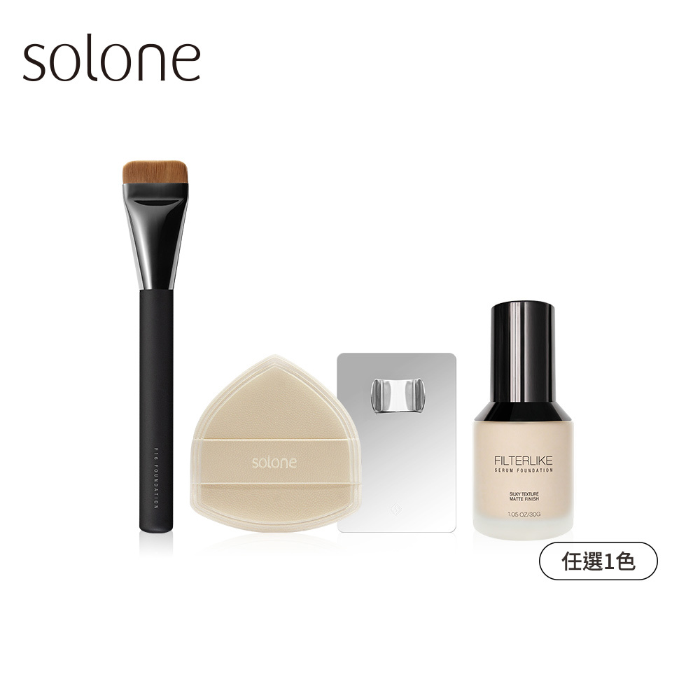 滿額贈禮 | Solone