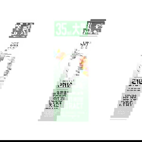 最新商品頁 - SWEET TOUCH