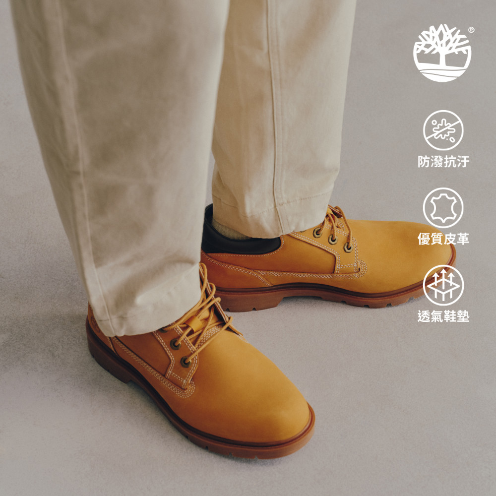 熱銷排行榜 | Timberland