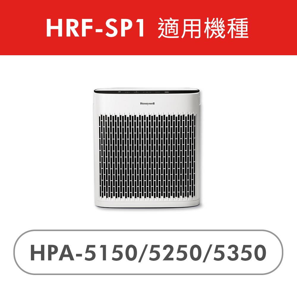 Honeywell hpa 5150 store