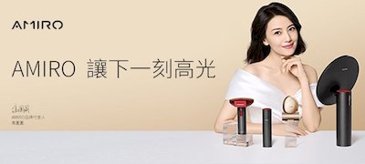 AMIRO覓光 | 閃物 Shinygoods