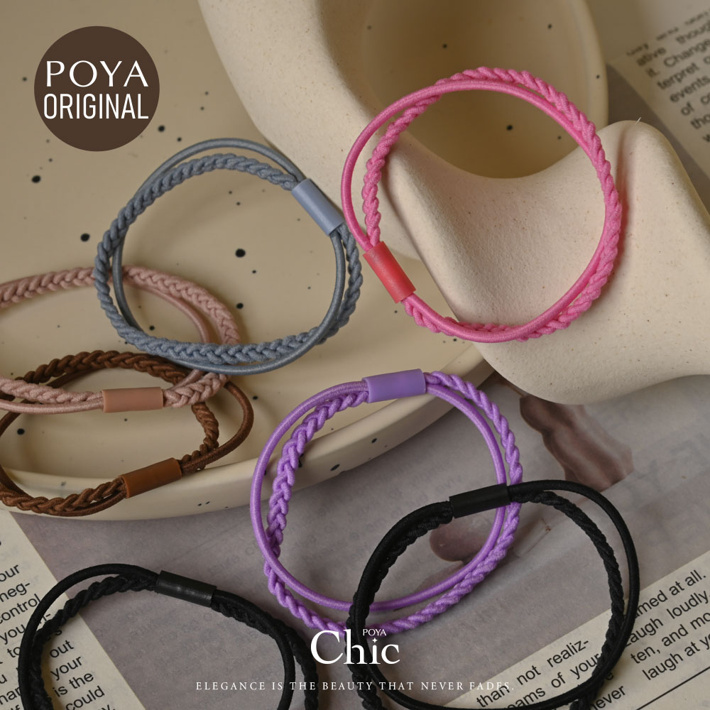 POYA CHIC超彈O束10入-混搭-多色任選 | 熱銷推薦 | POYA寶雅線上買