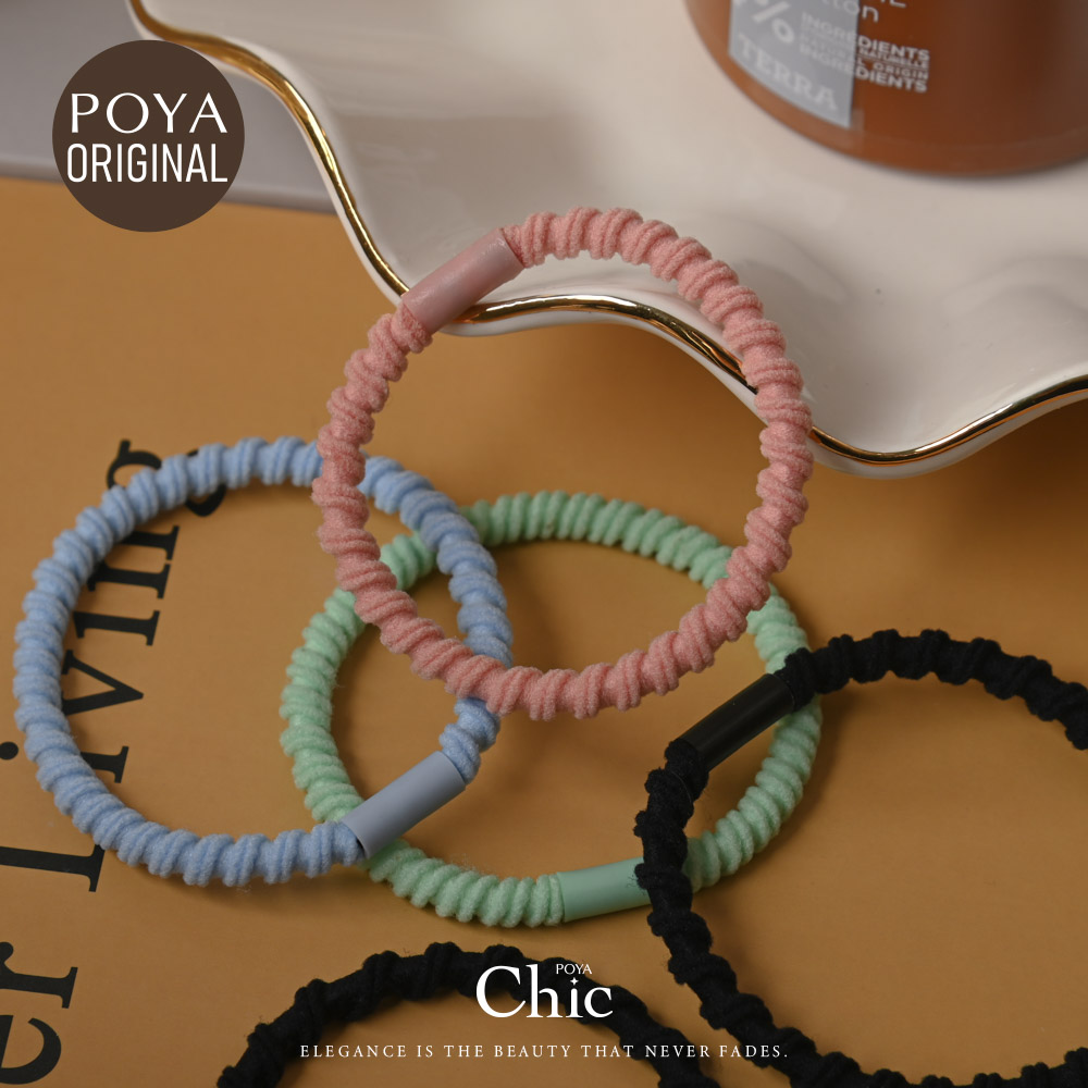 POYA CHIC質感O束8入-細螺旋-多款任選 | 熱銷推薦 | POYA寶雅線上買