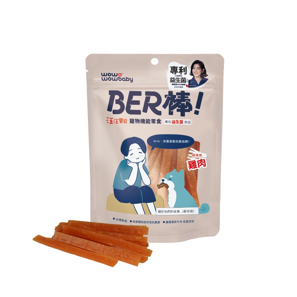 汪汪寶貝BER棒寵物機能零食_啵啵條-雞肉 | 熱銷推薦 | 康是美網購eShop