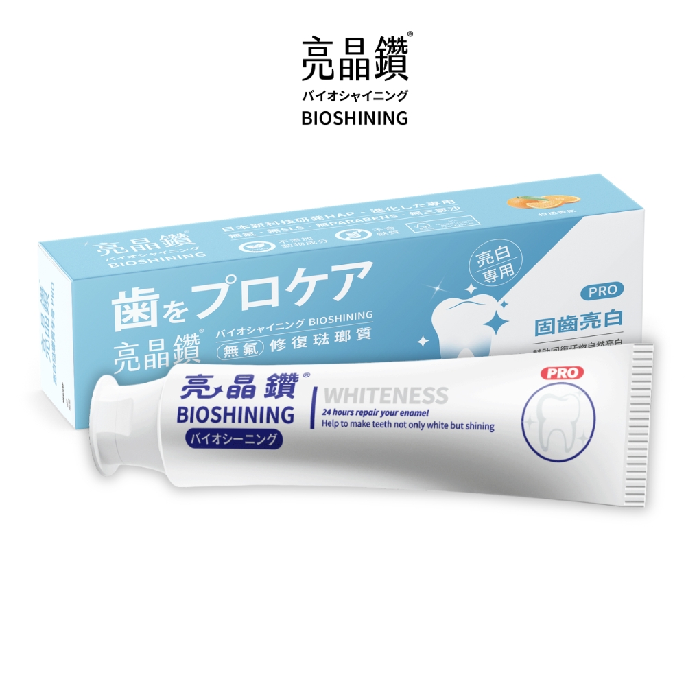 Bioshining亮晶鑽-亮白琺瑯質牙膏PRO 90g | 熱銷推薦 | 康是美網購eShop