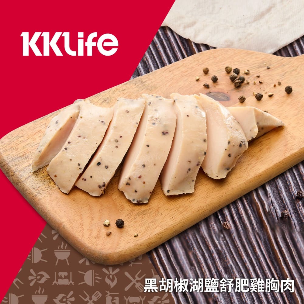 【KKLife】KKLife黑胡椒湖鹽雞胸肉(130g±10g/包， 3包/袋) | Popular Recommendation | 全家行動購
