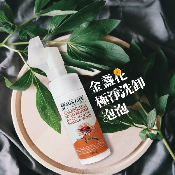 【AUS LIFE 澳思萊】金盞花極淨溫和洗卸泡泡150ml | 熱銷推薦 | 康是美網購eShop