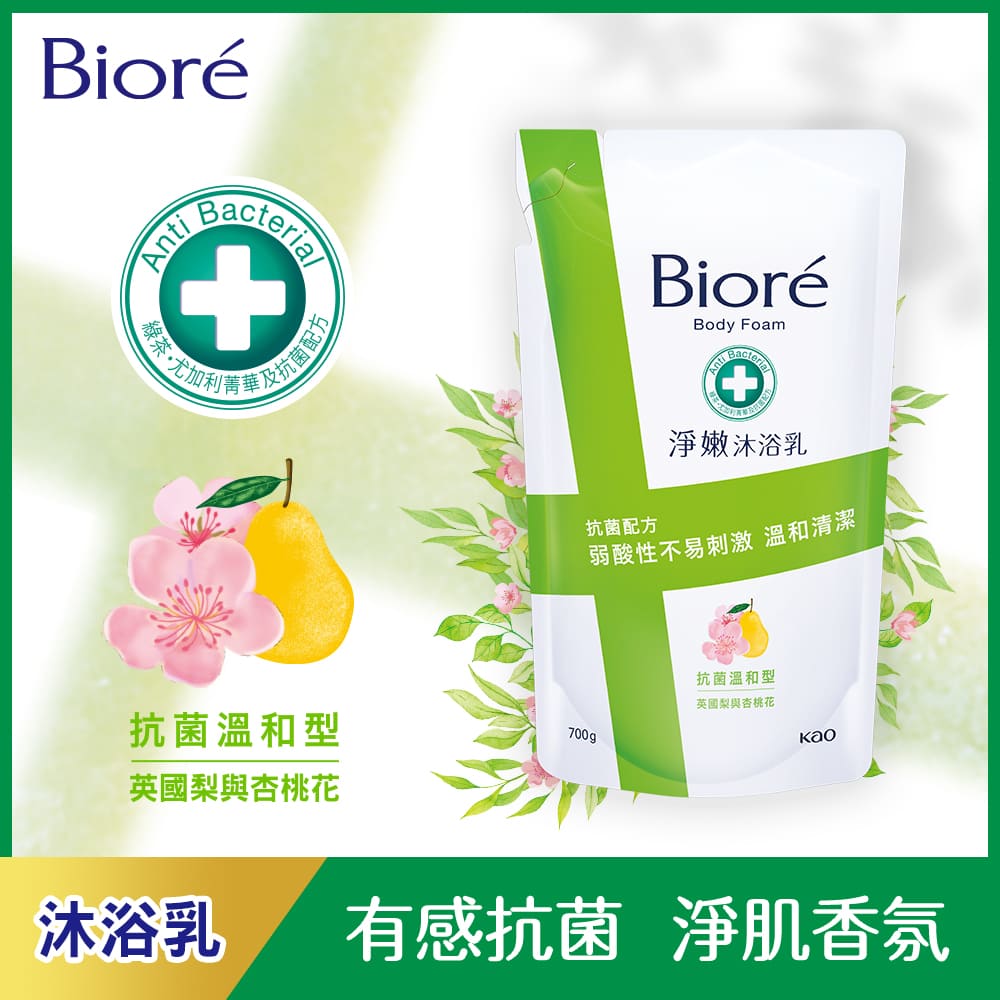 Biore淨嫩沐浴乳補充700g英國梨杏桃花 | 熱銷推薦 | POYA寶雅線上買