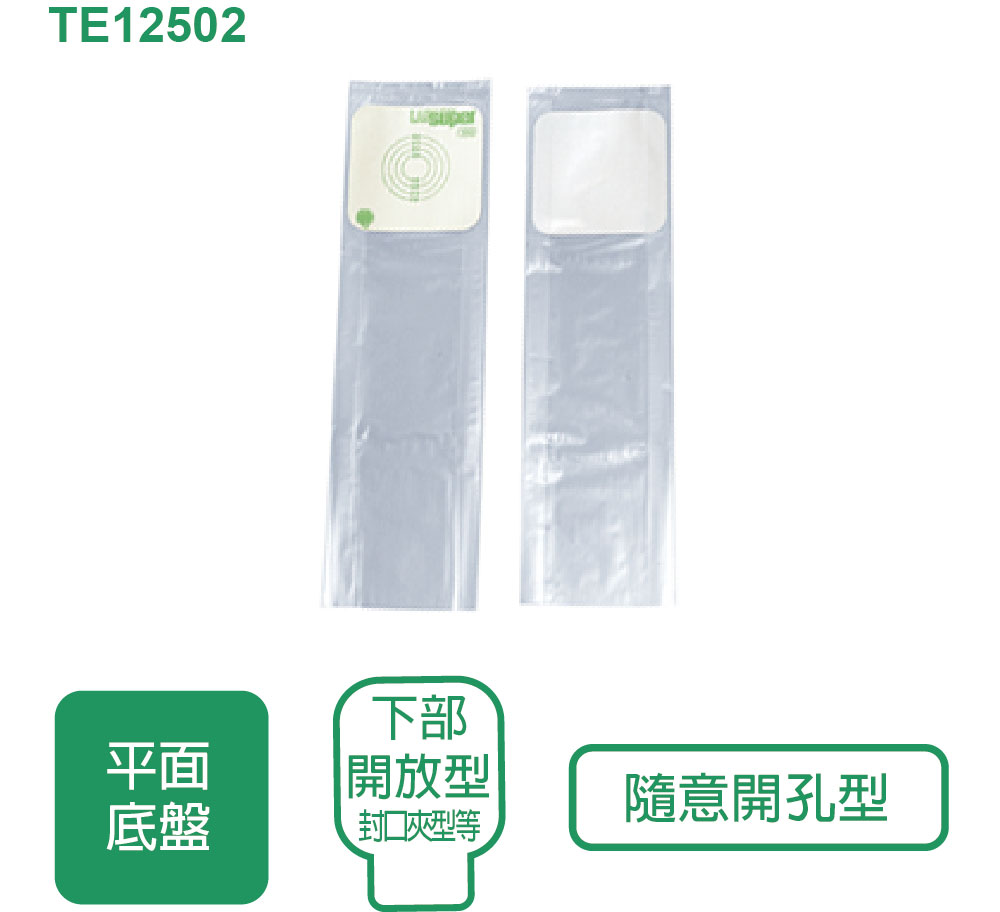 【Alcare 愛樂康】一件式 簡易型 開口便袋 G-100(長袋) (30片/包) | 熱銷推薦 | 和豐國際行銷股份有限公司(1966Go)