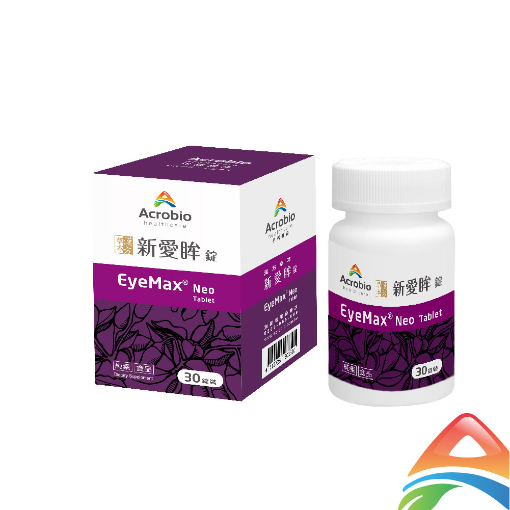 【海外限定】EyeMax® Neo tablet Astaxanthin and Bilberry supplement | 熱銷推薦 | 昇 ...