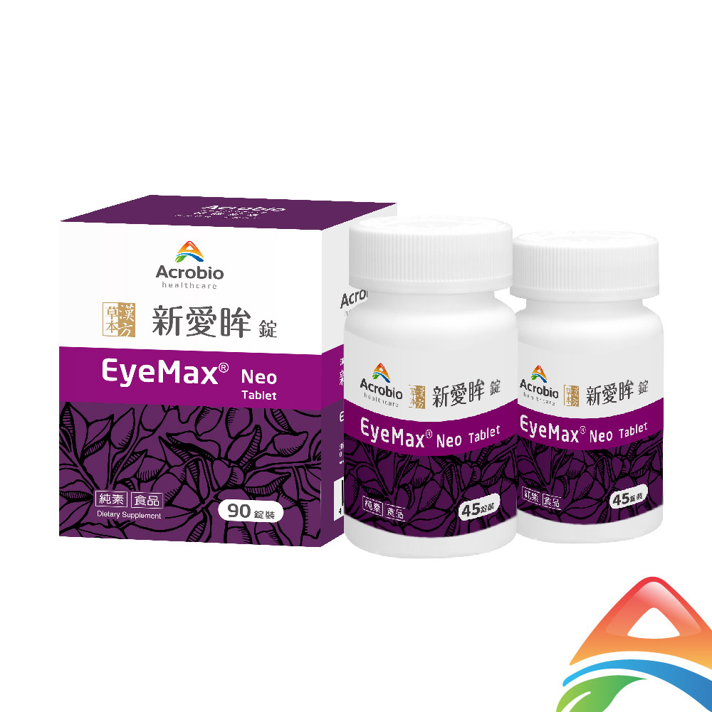 【海外限定】EyeMax® Neo tablet Astaxanthin and Bilberry supplement | 熱銷推薦 | 昇 ...