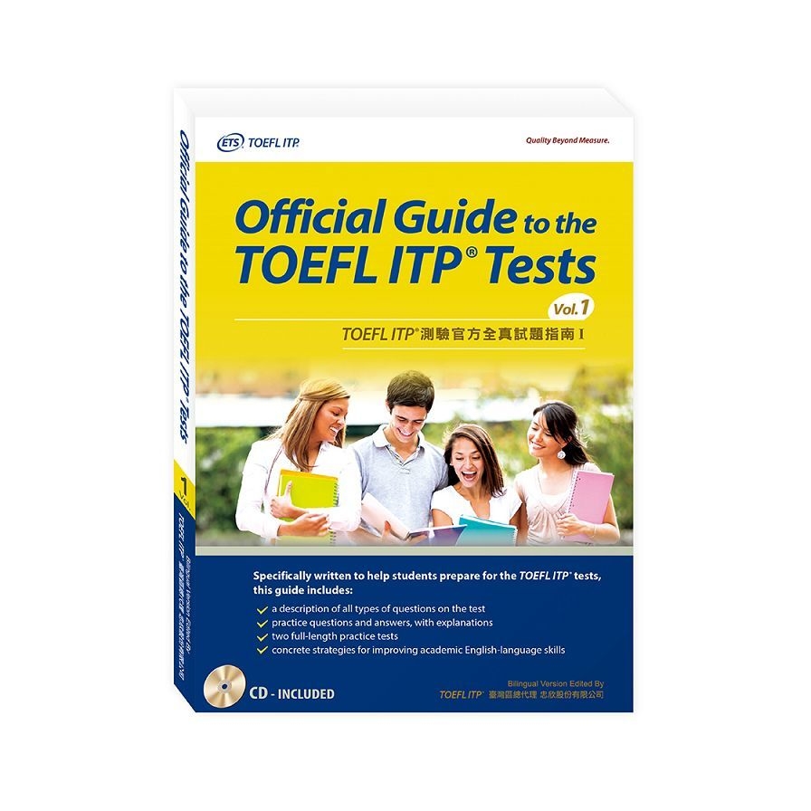 Official Guide To The Toefl Itp Test 서점추천) Official Guide To