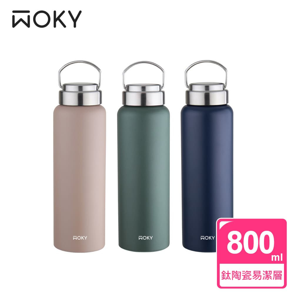 【WOKY沃廚】提手輕芯保溫瓶800ml | 熱銷推薦 | 全家行動購