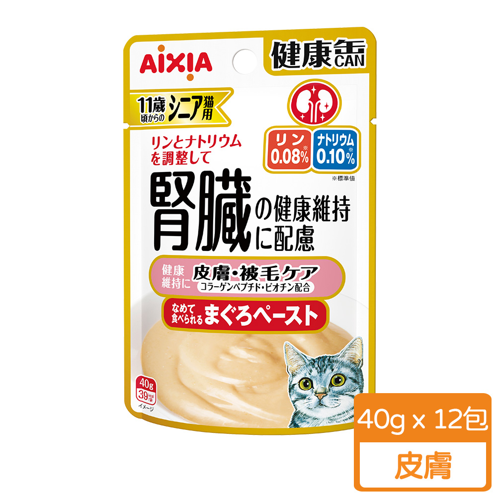 Aixia愛喜雅 腎臟健康軟包-皮膚40g（12入）_廠商直送 | 熱銷推薦 | 康是美網購eShop