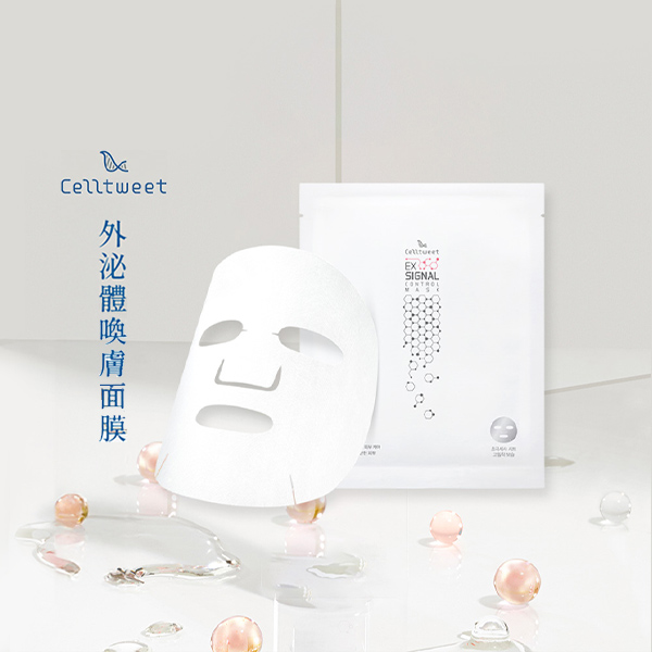 Celltweet 思爾萃 EX｜外泌體喚膚面膜 (10片入)