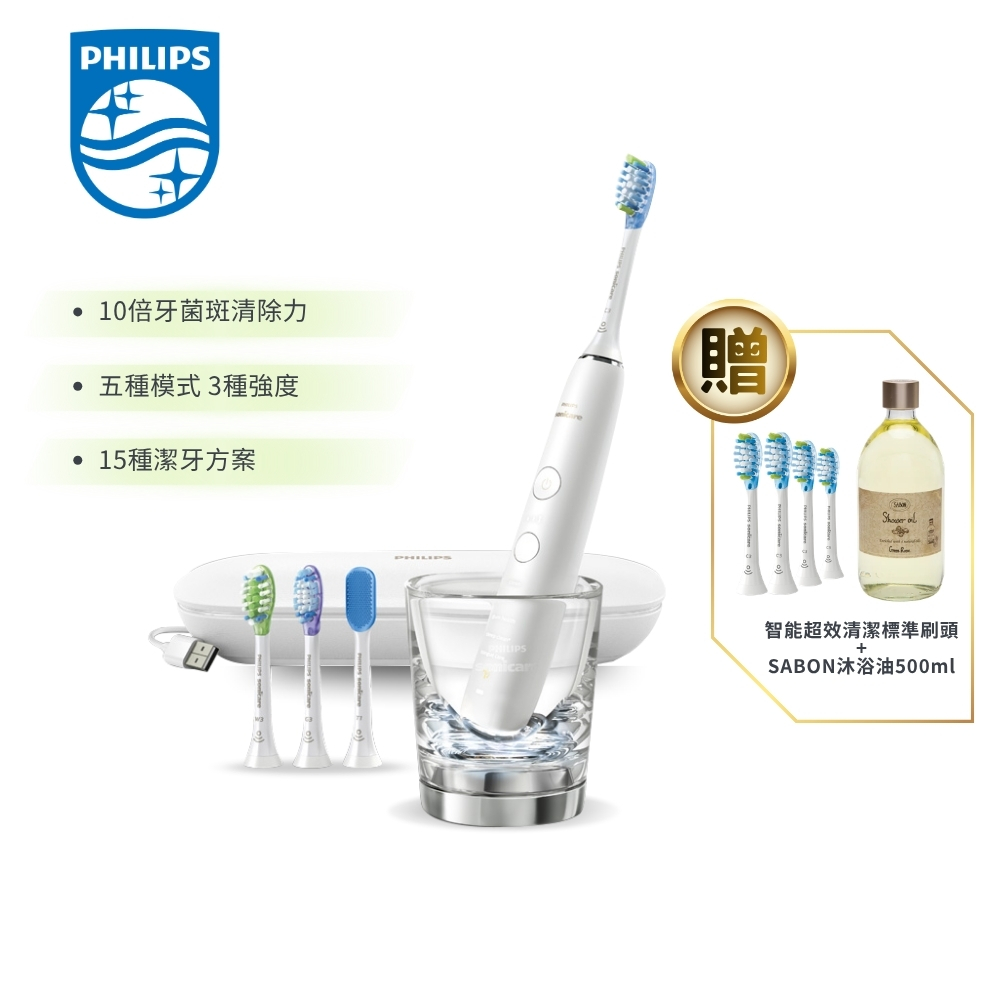 【PHILIPS 飛利浦】Sonicare DC Smart 鑽石靚白智能音波震動牙刷 HX9924/02晶鑽白 加贈刷頭_廠商直送 | 熱銷 ...