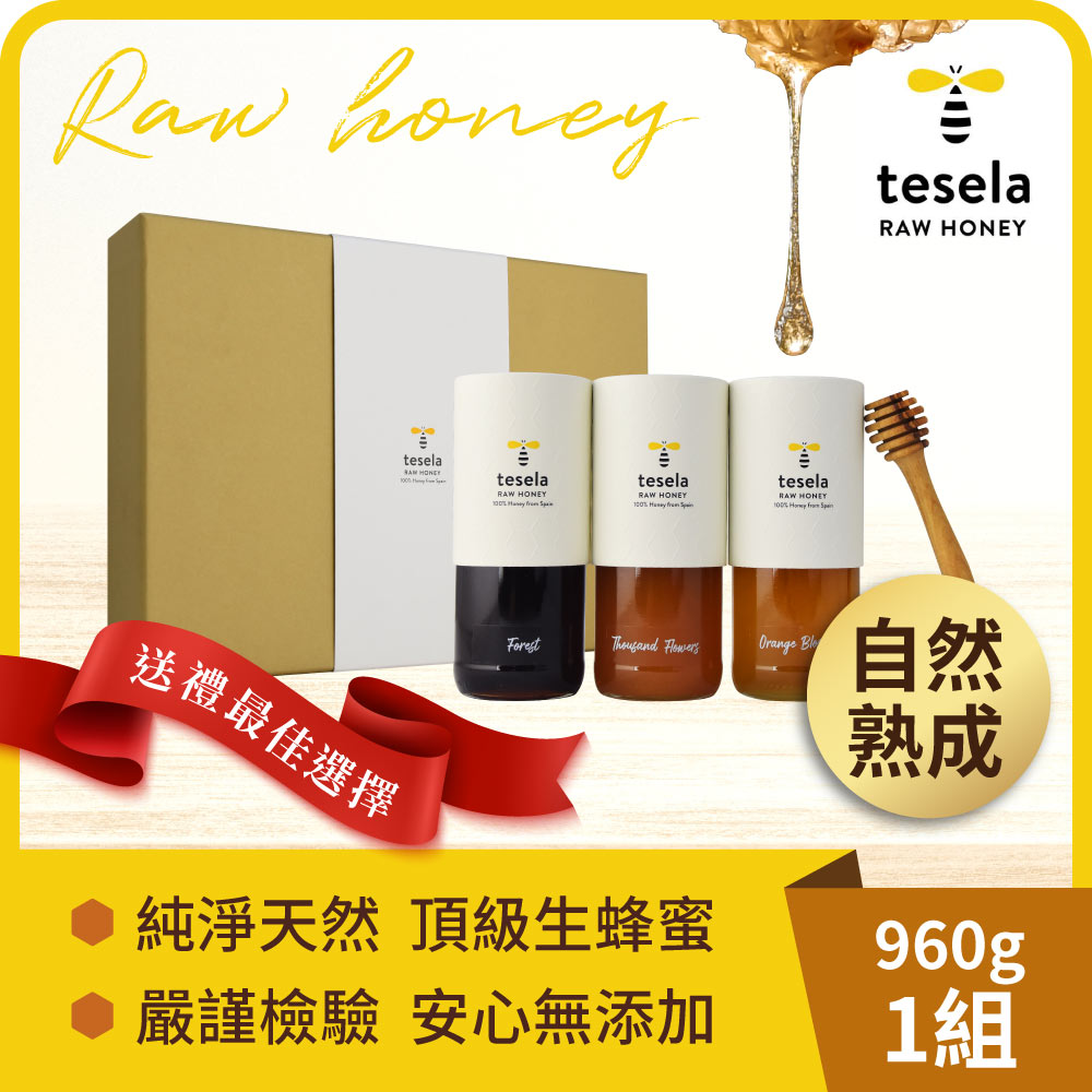 囍瑞、即容咖啡、有機咖啡、低咖啡因、阿拉比卡