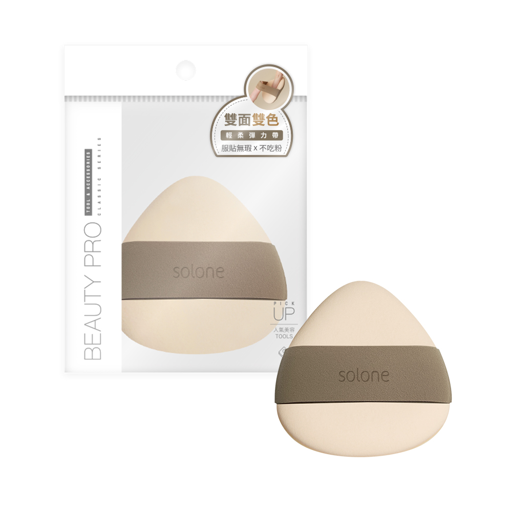 Solone彈力雙面舒芙蕾海綿/三角飯糰 | 熱銷推薦 | 康是美網購eShop