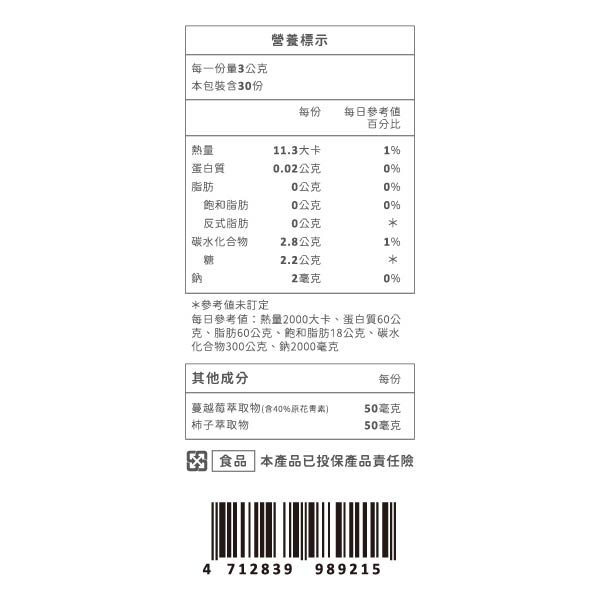 YBC密衛悅蔓越莓細顆粒 30入 | 熱銷推薦 | 康是美網購eShop