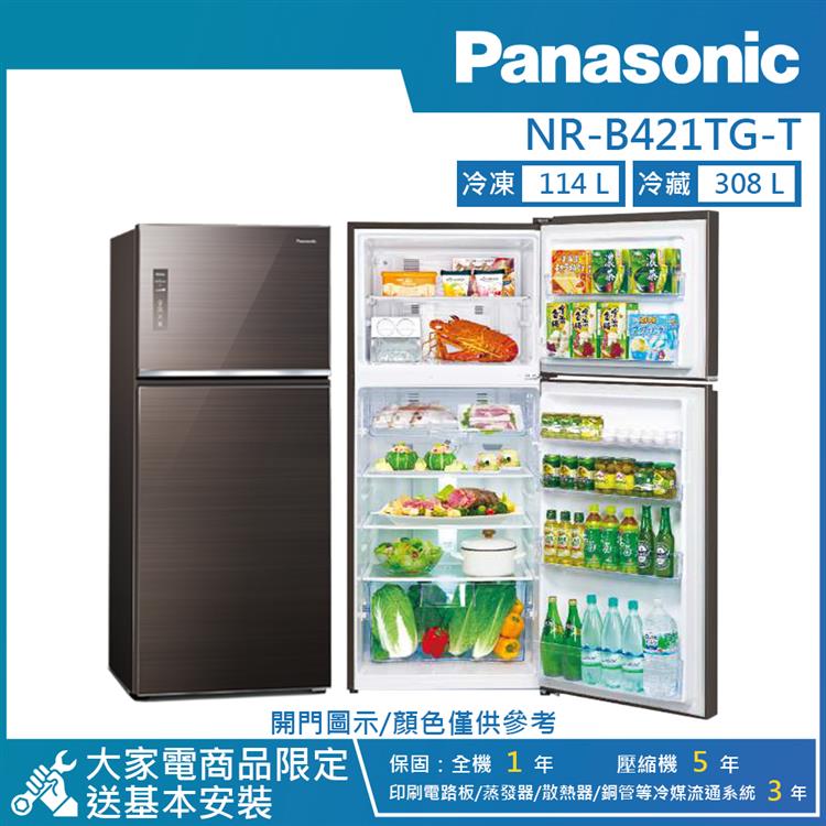 好禮送【Panasonic 國際牌】422公升 一級能效智慧節能右開雙門無邊框玻璃冰箱-曜石棕 NR-B421TG-T_廠商直送 | 熱銷推薦 ...