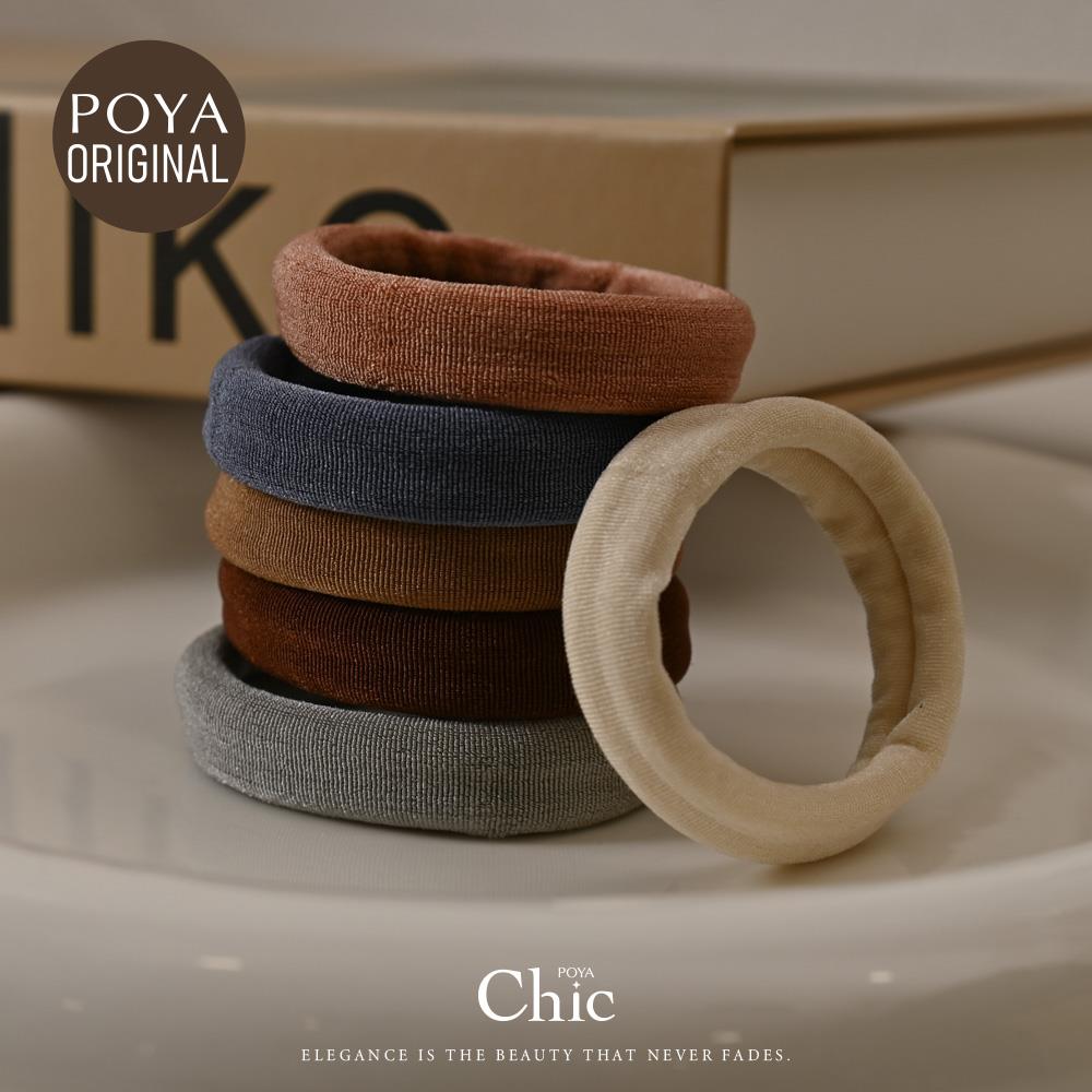 POYA CHIC毛巾圈6入-純色-灰藍米咖棕駝 | 熱銷推薦 | POYA寶雅線上買